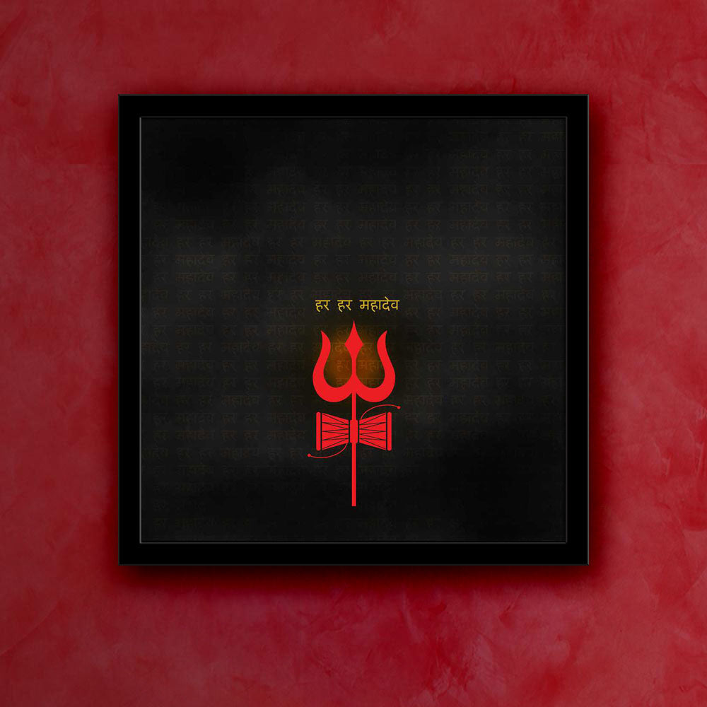 Har Har Mahadev Lord Shiva Painting Poster Frame – ArtzFolio.com
